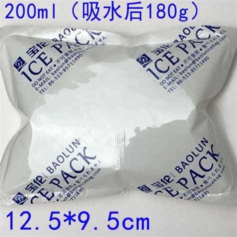 100ml200毫升免注水冰袋保鲜冷藏食品快递专用一次性吸水航空冰代 虎窝淘