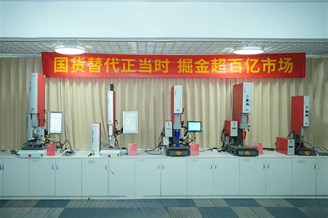 珠海超声波助力生物医药高质量发展