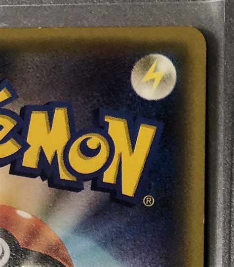 あったかピカチュウ ユニクロ プロモ ポケモンカード 094 Xy Pシングルカード｜売買されたオークション情報、yahooの商品情報を