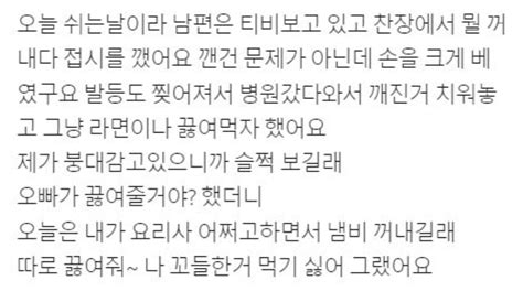 라면 끓이다 이혼하려구요 미래의 기술과 혁신 전문가 라면 끓이다 이혼하려구요 미래의 기술과 혁신 전문가