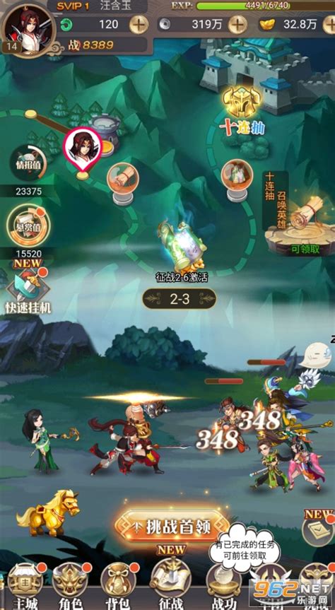 魂斗三国手游下载 魂斗三国手游2023下载v100送关羽 乐游网安卓下载