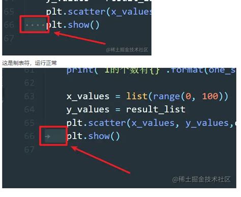 Python的缩进问题unindent Does Not Match Any Outer Indentation Level 阿里云开发者社区