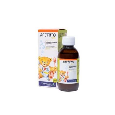 ЛЕКАРСТВА И ЗДРАВЕ Храносмилателна система За стимулиране на апетита Апетито Бимби 200