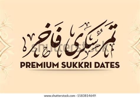 Arabic Calligraphy Written Nastaliq Script Premium Vector De Stock