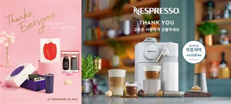 탐앤탐스·투썸·네스프레소 커피프랜차이즈 가정의 달 프로모션 활발 비즈팩트 기사 The Fact
