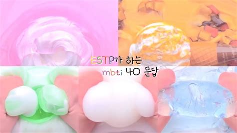 📝 Mbti 40 문답 액괴 시리즈 시리즈 액괴 소규모 시리즈 액괴 소시액 액괴 문답 시리즈 시리즈 문답 Mbti 문답 소규모시리즈액괴 시리즈액괴 액괴시리즈 액괴