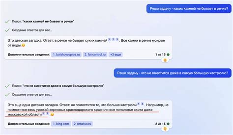 chat gpt 4 бот