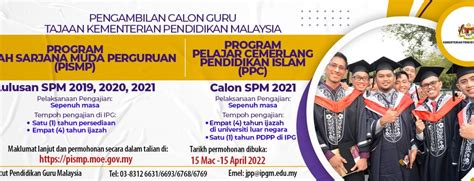 Permohonan Program Pelajar Cemerlang Ppc Pendidikan Islam