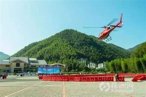 新开两条低空游航线湖南神农谷景区德夯景区开通直升机观光项目