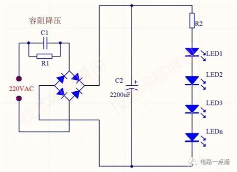 Led灯具内3种常见驱动电路板（附电路图） Led照明电路 维库电子市场网