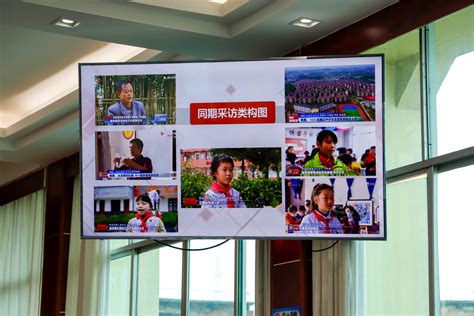 贵州黔西：教科局召开通讯员培训会教育宣传新闻