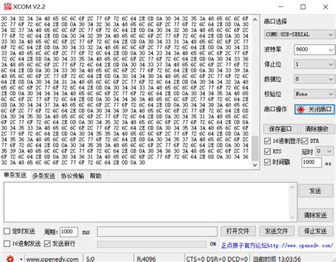 Xcom不能正确输出嵌入式 Csdn问答