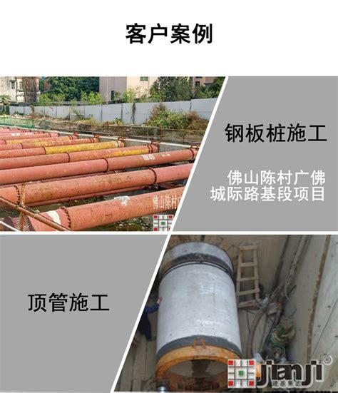 钢筋混凝土顶管生产厂家浅谈钢筋混凝土顶管的应用领域 建基水泥制品 哔哩哔哩