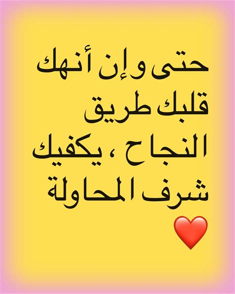 rawan saad posted on linkedin