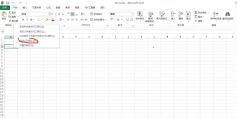 Excel基础：一文带你了解vba编辑器 腾讯云开发者社区 腾讯云