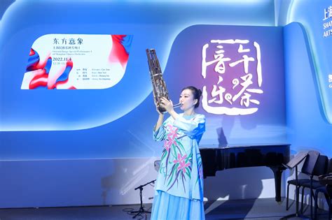进博时光 音乐午茶再度亮相进博会展现民族音乐经典的魅力