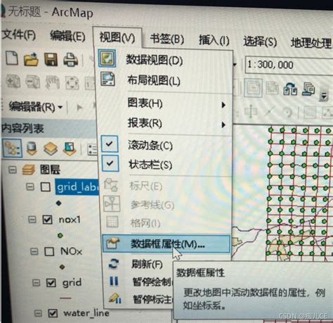 Arcgis 创建渔网 Csdn博客