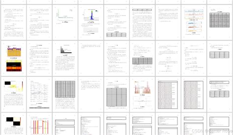 【2025年泰迪杯数据挖掘挑战赛】b题 完整论文 模型建立与求解