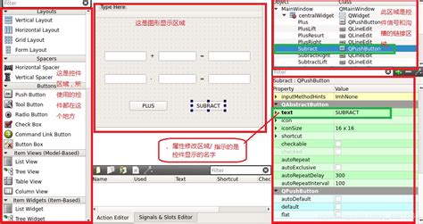 Qt项目开发例程qt项目开发实例 Csdn博客
