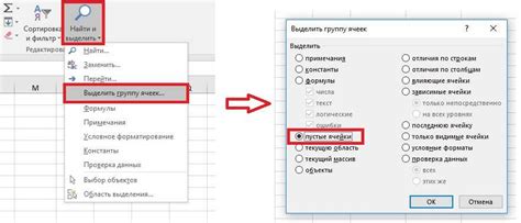 Как заполнить пустые ячейки верхними значениями в Excel