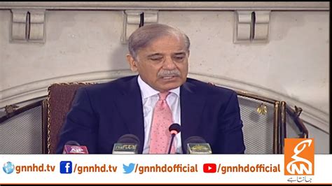 Live Pm Shehbaz Sharif Important Talk Gnn Youtube