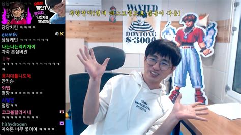 유하 자숙 Youtube