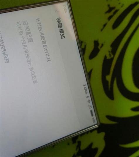 兩位小米note2使用者出現！雙曲面梁朝偉代言 每日頭條