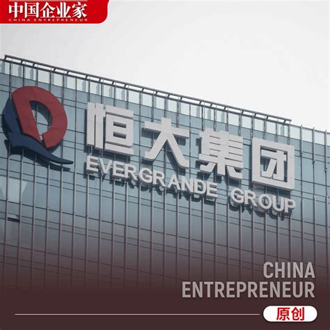 中国企业家网 中国商业首席阅读，决策人群每日参考