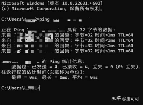 大二牲自学linux笔记 01 知乎