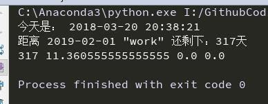 Python实现天数倒计时计算 CuriousZero 博客园