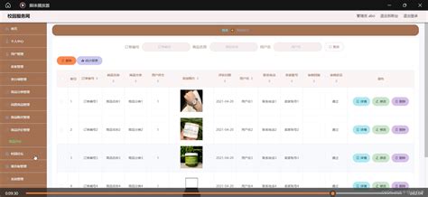 【附源码】java计算机毕业设计校园服务网源码mysql文档 Csdn博客