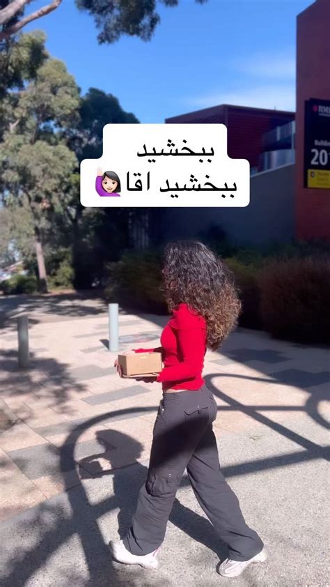Melbournsweetsleva ‎فقط اونجاش که گفت کوکائین داره 😂😂🥷🏻 وای این قطاب