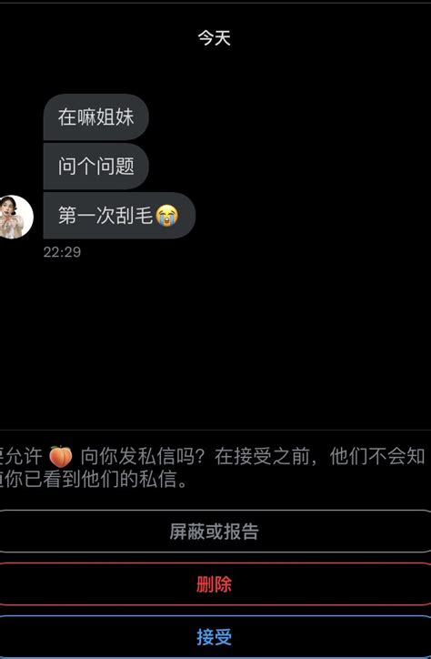 静猪猪 On Twitter 唔～ 不是刮的噢～ 2b3bknspyo Twitter