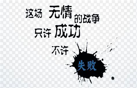 Png Png