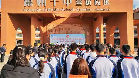 德州市“民族团结一家亲 同心共栽一片林”植树活动暨华晨“同心树苗”捐赠仪式举行德州24小时