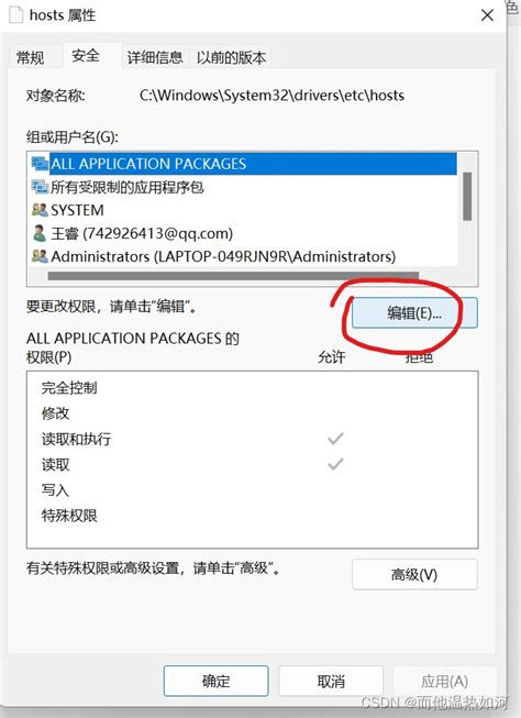 Vs2022下载失败，卡在准备安装程序界面的解决办法vs2022下载进度条不动 Csdn博客