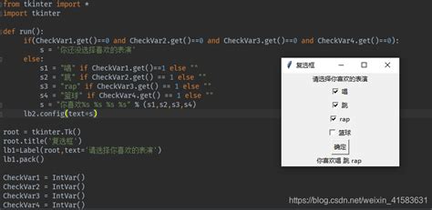 Python Tk窗体基础学习篇为什么只能调用一次tk窗体 Csdn博客