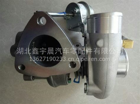 长城国四28t 风骏皮卡hp50 1118100 E06 B1 威孚天力涡轮增压器1118100 E06 B1图片【高清大图】 汽配人网