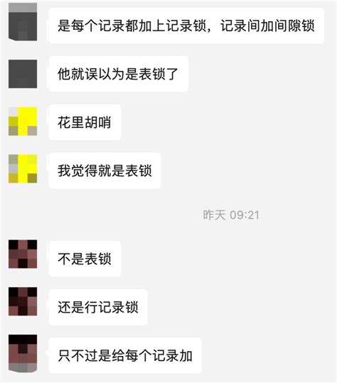 执行 select for update 语句，如果查询条件没有索引字段的话，是加行锁还是加表锁？ update 没命中索引会锁表吗