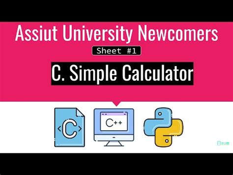 C Simple Calculator Codeforces ICPC Assiut University Sheet