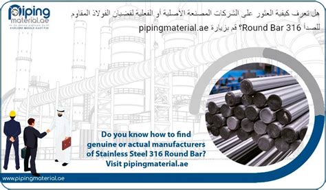 Methods For Creating Simple Metal Objects By Pipingmaterialae Medium