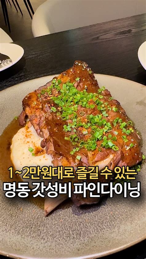 맛터뷰 인터뷰 맛집 크리에이터 여기 간판 보이면 일단 들어가세요‼️ 신선한 숙성회를 합리적인 가격에 먹을 수 있는 이곳은