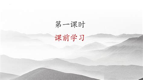 Ppt
