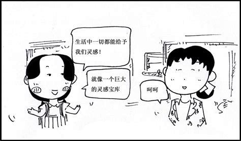 归家路途【2015年开始连载的爆趣国漫】 哔哩哔哩