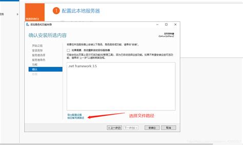 解决阿里云windowsserver2019 Net Framework 35（包括net 20和30）net Framework