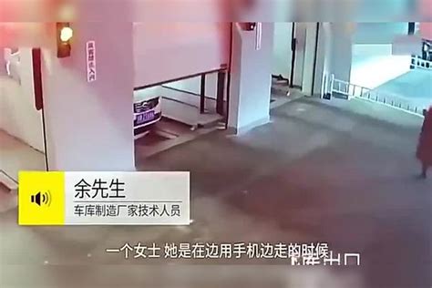 监控拍下一幕女子只顾玩手机低头走进自动停车库 低头 停车库 手机