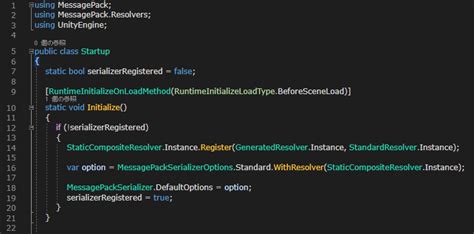 シリアライザ Messagepack Cをunity（il2cpp環境）で使ってみる！事前のコード生成に注意！ Unityでインディ
