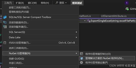 unity 从零开始的框架搭建1 6 读excel配置表自动生成json和数据结构类 unity json做配置表 csdn博客