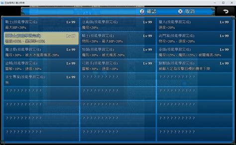 【心得】【情報】【rpg】巴哈姆特2 龍之新娘 獨狼出島前打通無限迷宮 Steam 綜合討論板 哈啦板 巴哈姆特