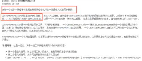 Juc系列四 Callable与 常用的工具类 腾讯云开发者社区 腾讯云